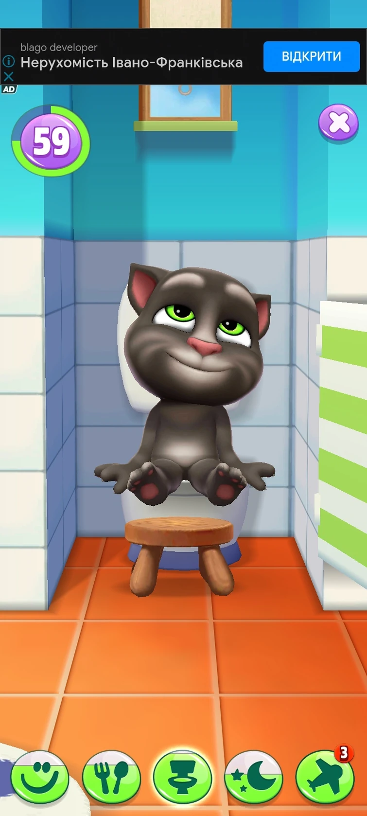 Discuss Everything About Talking Tom & Friends Wiki | Fandom
