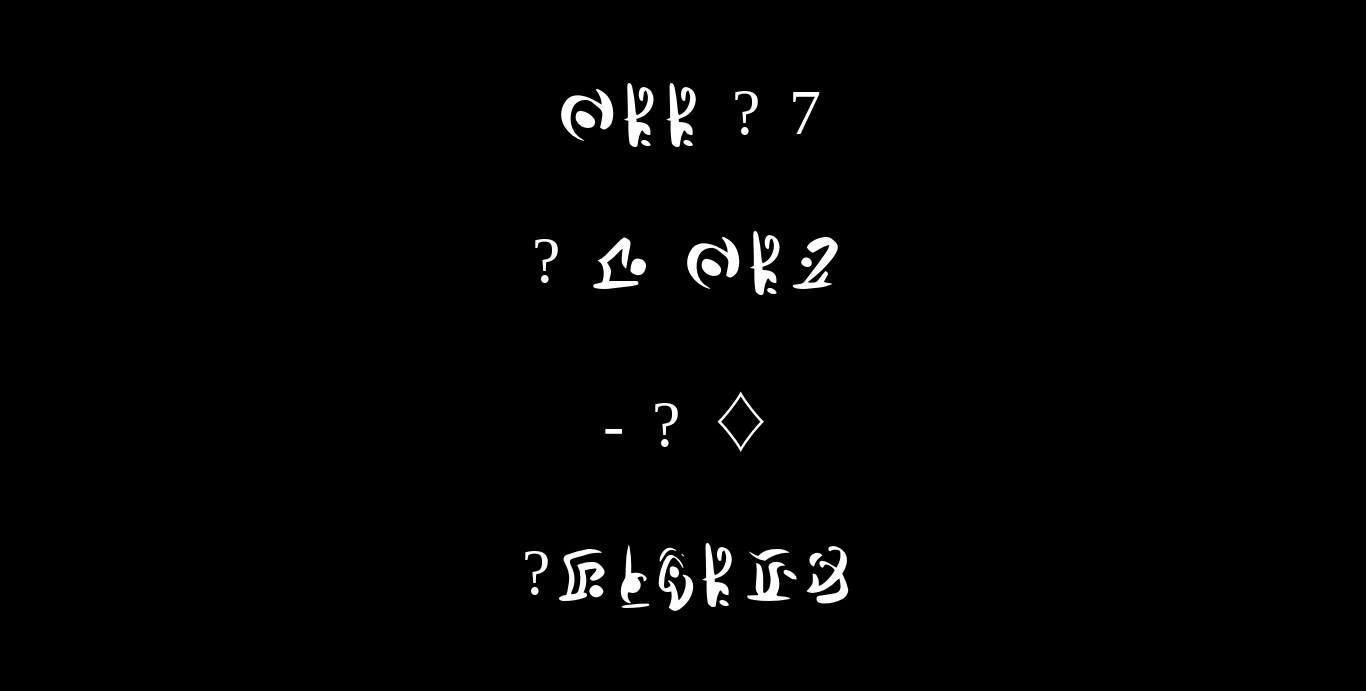 New CoS OC Announcement + Original Character Lore, No. 46: Balg-eun ...