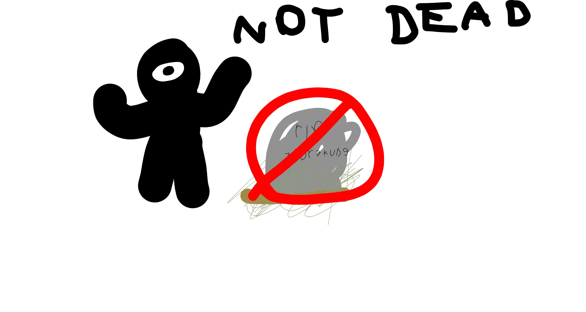 not actually dead lol | Fandom