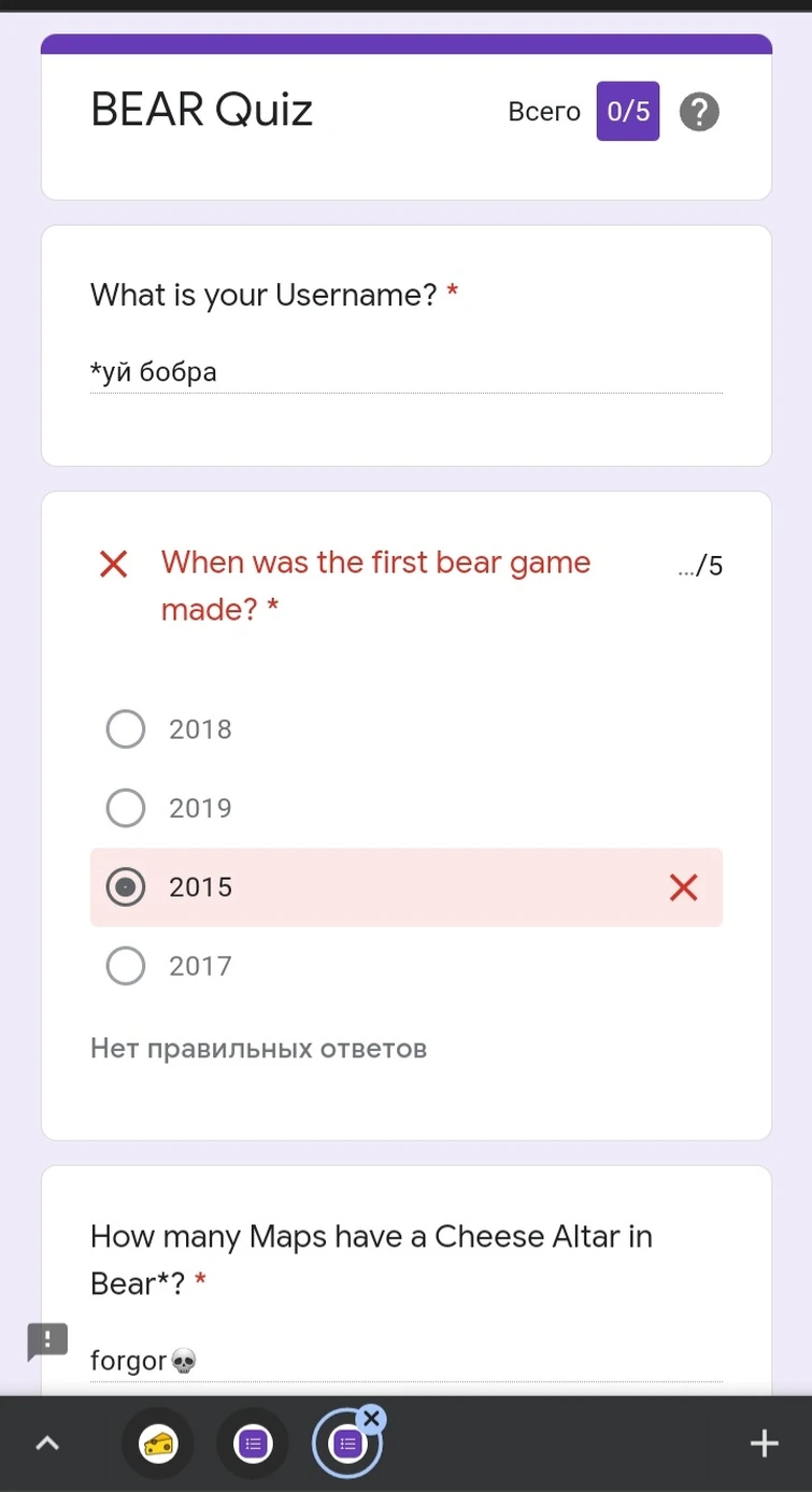 The amazingly easy Bear quiz! | Fandom