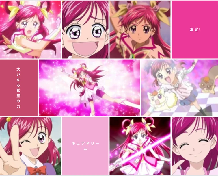 Random Cure Collages (GALLERY) | Fandom