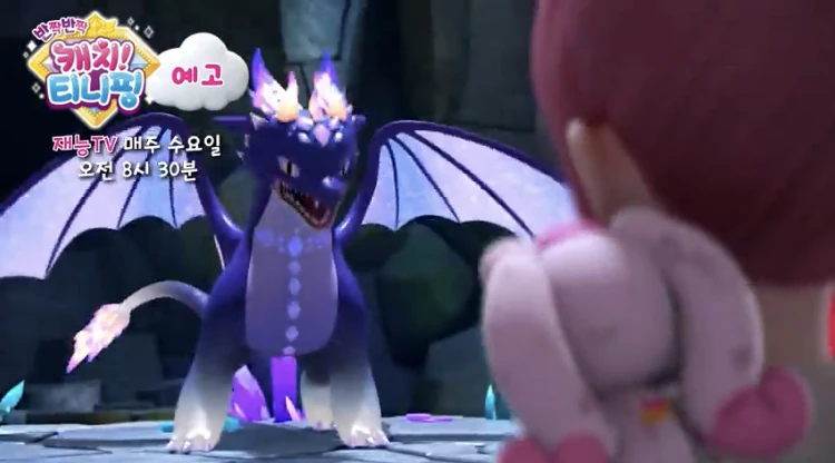 Jewel dragon awakens | Fandom