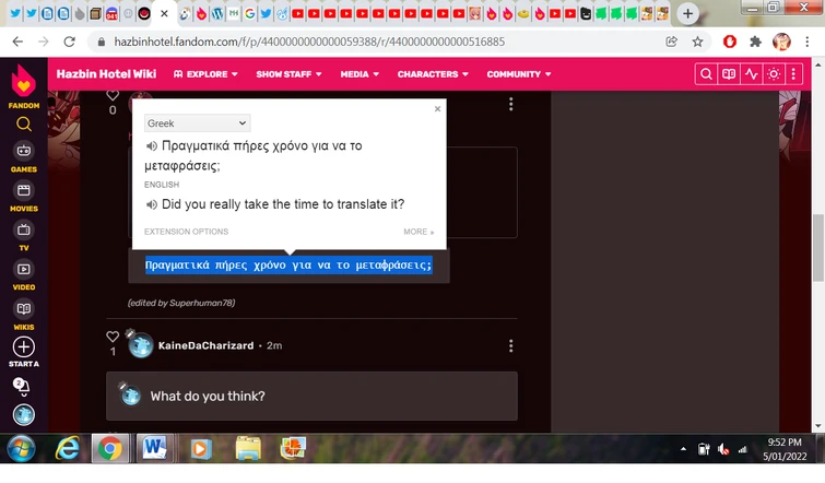 Just a random sus chat… | Fandom