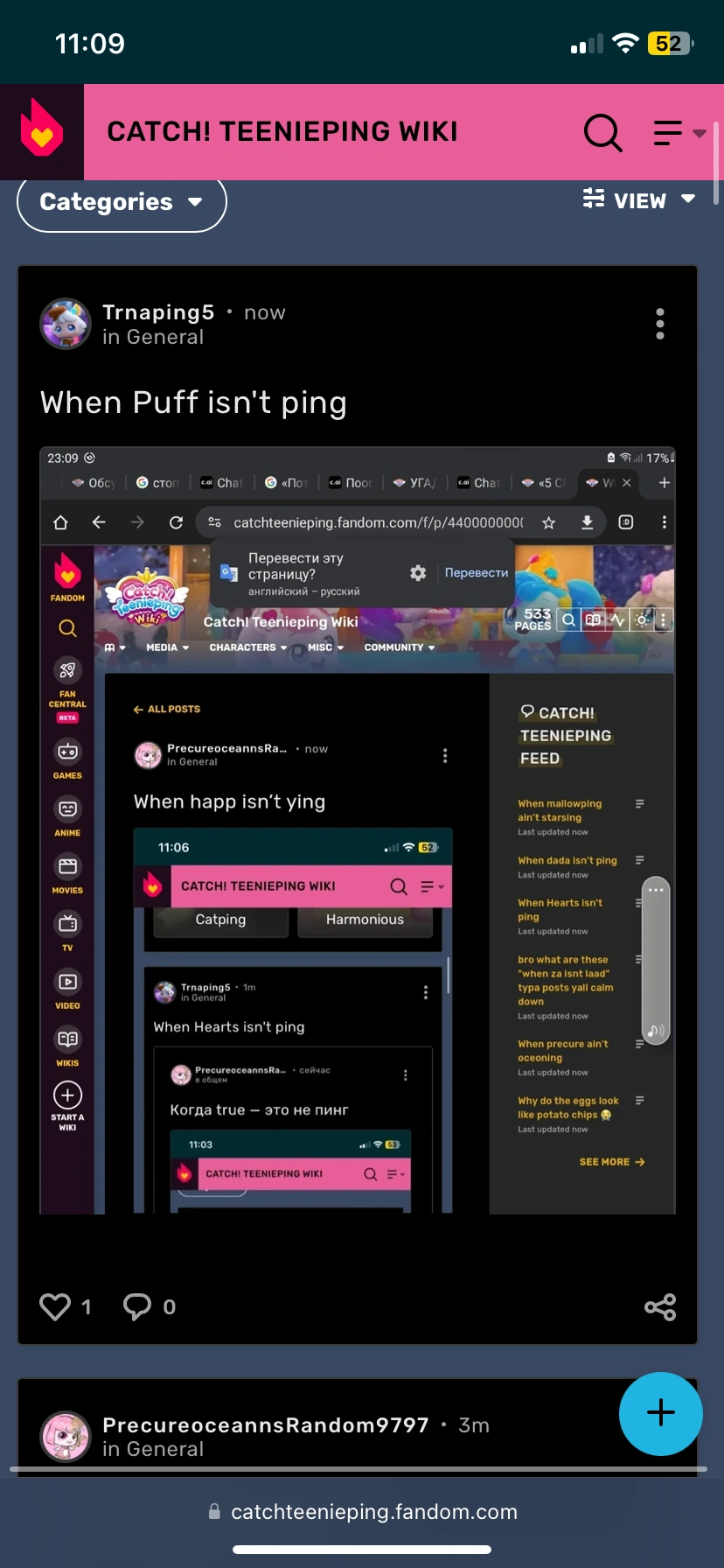 When giggle isn’t ping | Fandom