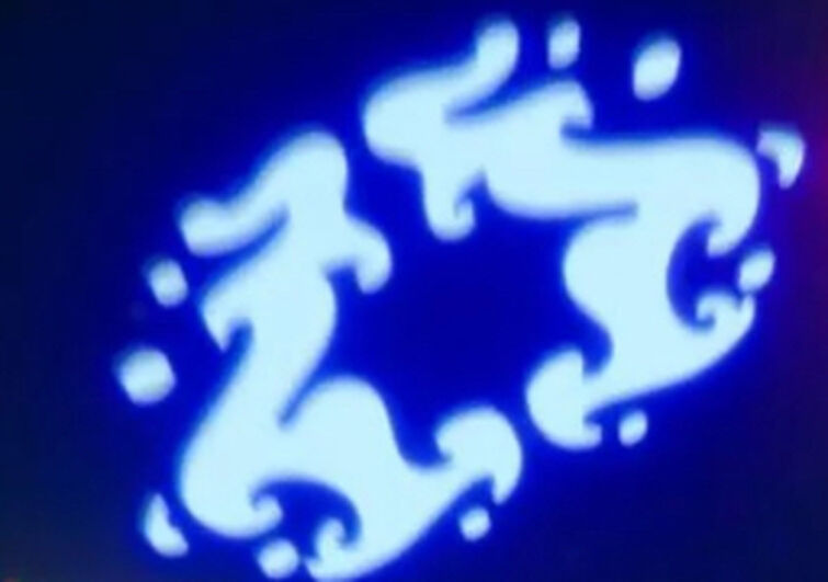 What do you think the water source dragon’s symbol name is(spoilers for DRS2) | Fandom