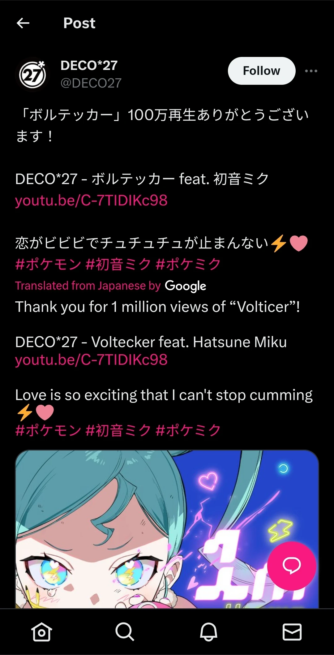 Wtf google translate | Fandom