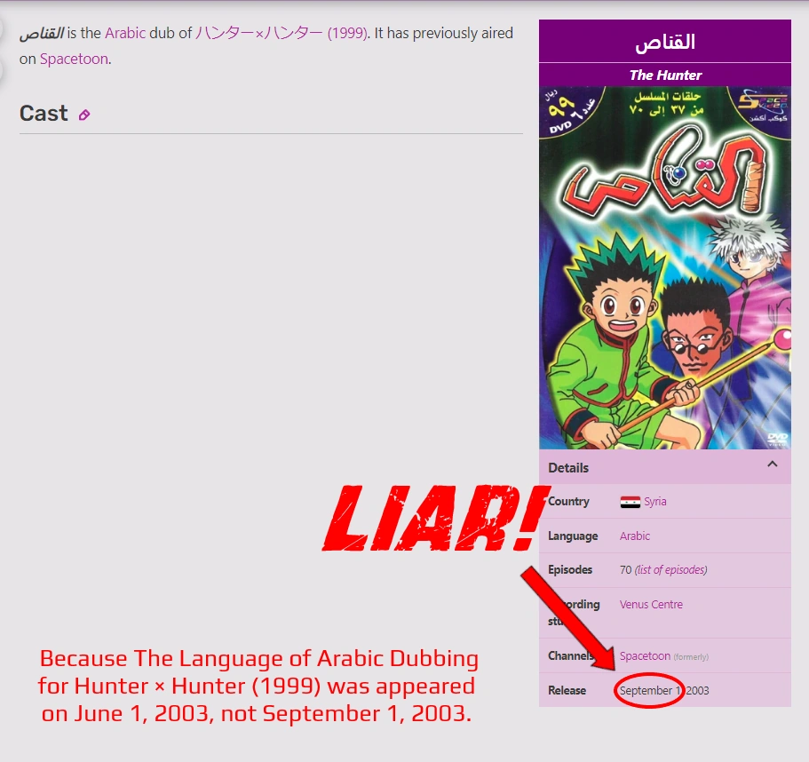 Hi Guys there is an Error! 🤦‍♂️ | Fandom