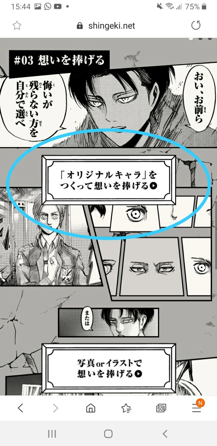 Site pour créer son personnage snk | Fandom