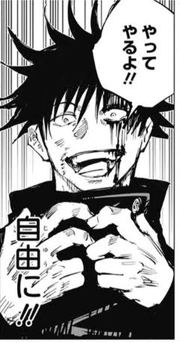 🌸💷💠Explanations of certain lines that Sukuna uses. | Fandom