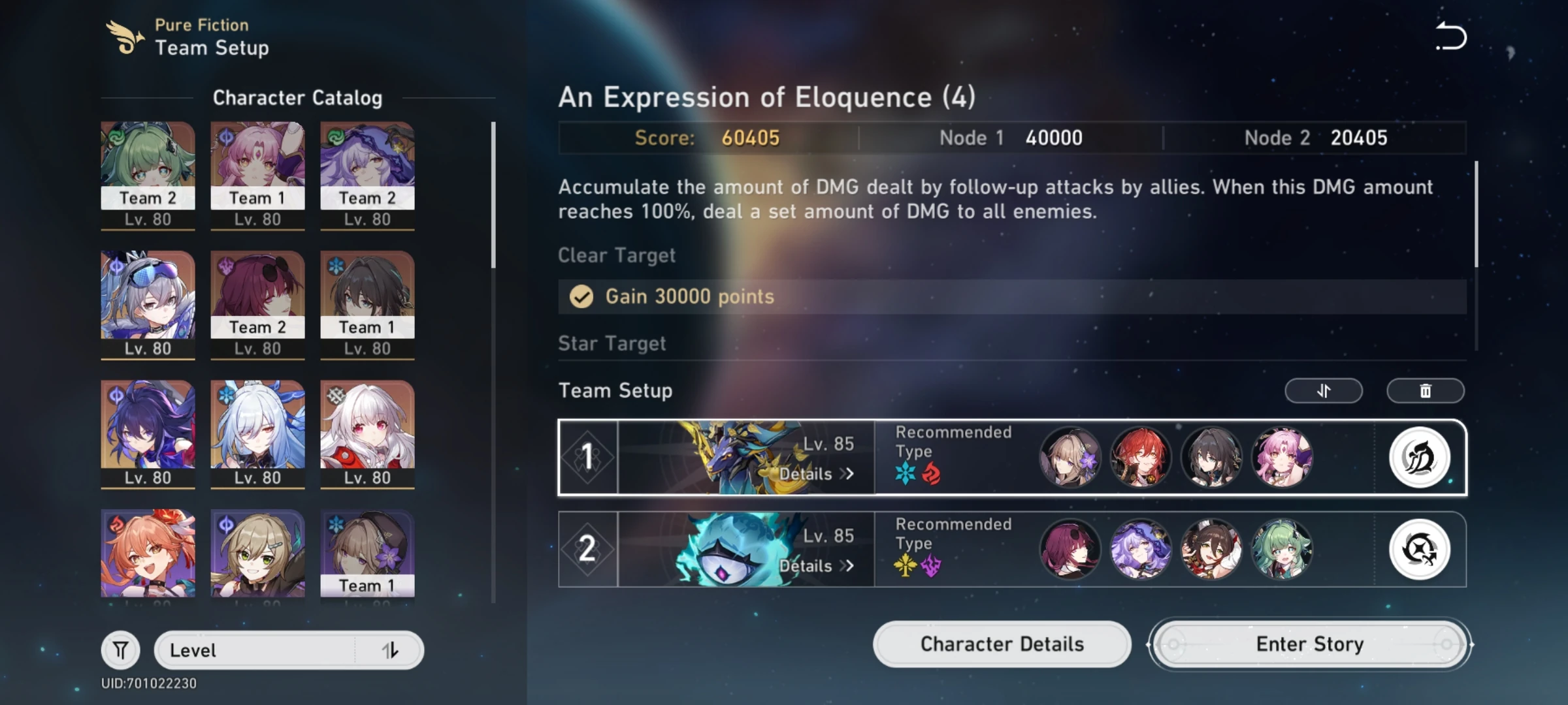 12* pure fiction for the first time :D | Fandom