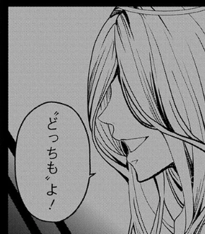 Lilith's Appearance | Fandom