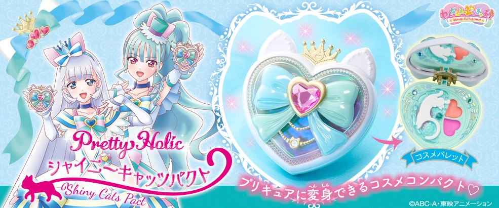 New Precure Toys Announced!!!!! | Fandom