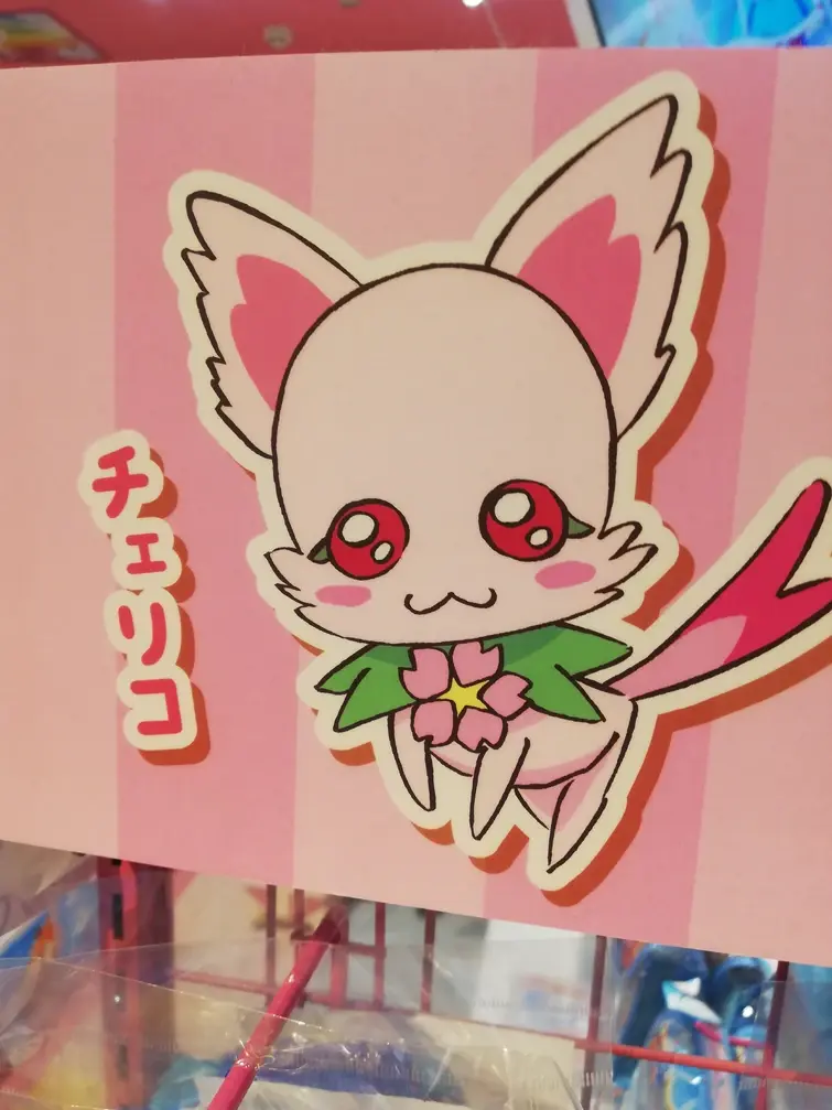 Do you want to go to Precure Pretty Store someday? /+/ The Reports of ...