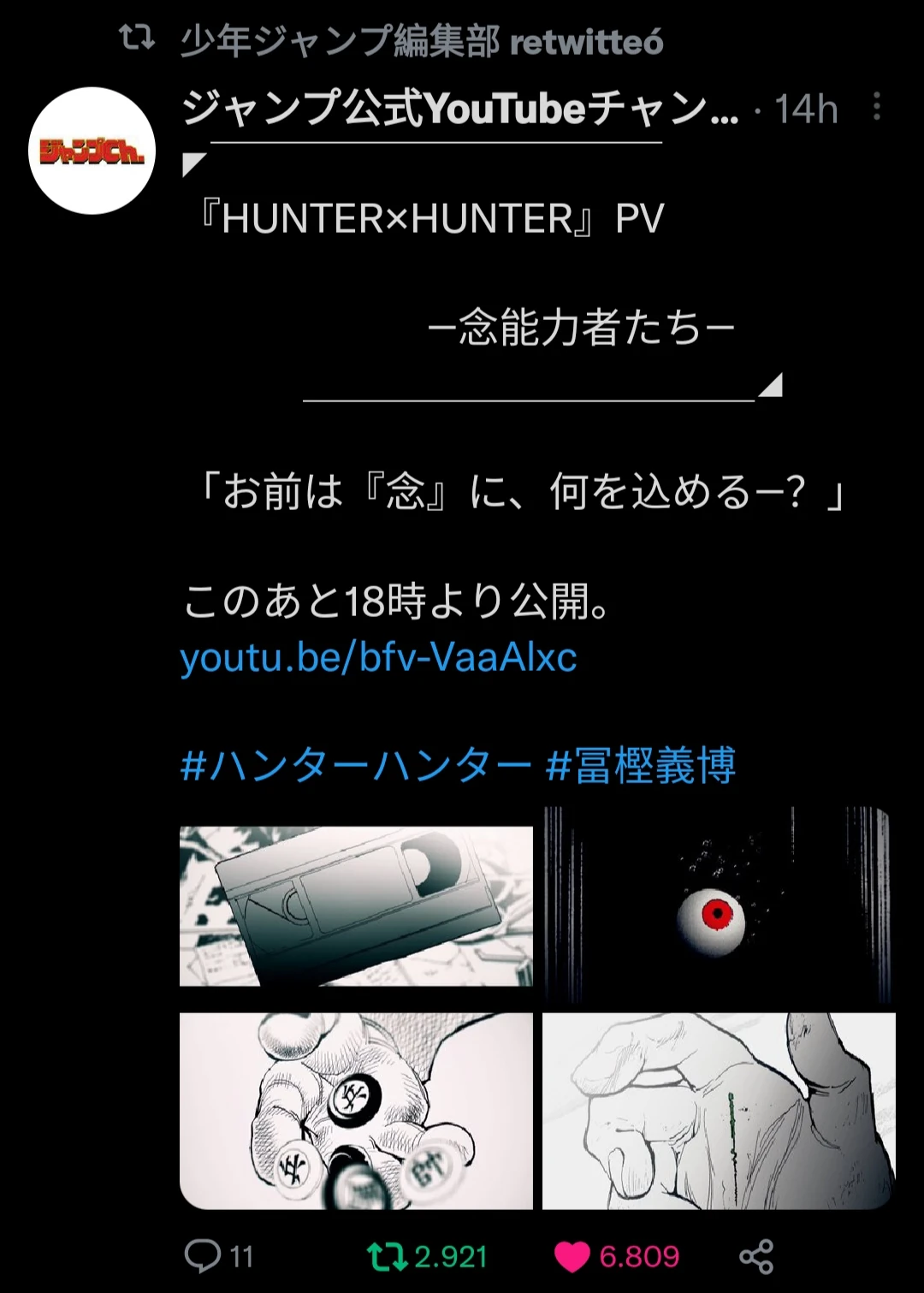 Nen Skill Users. | Fandom