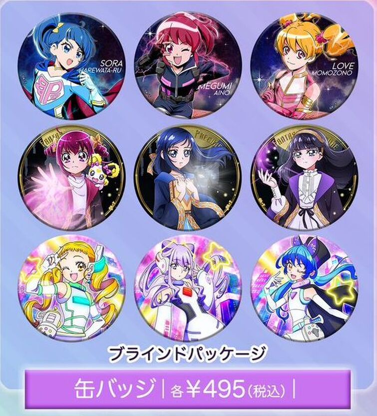 The information of planned sales of Production Pretty Cure products ...