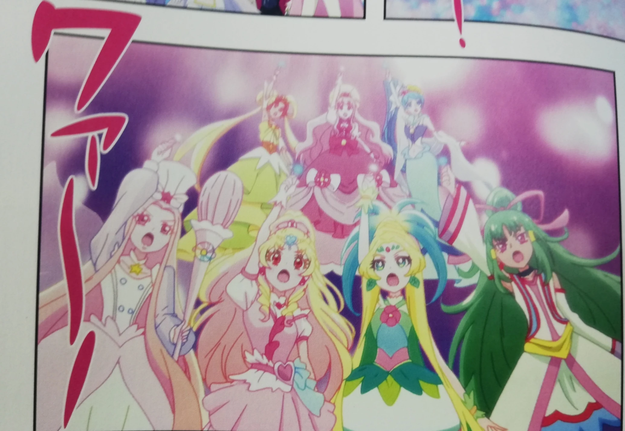 [⚠⚠⚠⚠Spoiler of All Stars F] List of support characters who appear in ...