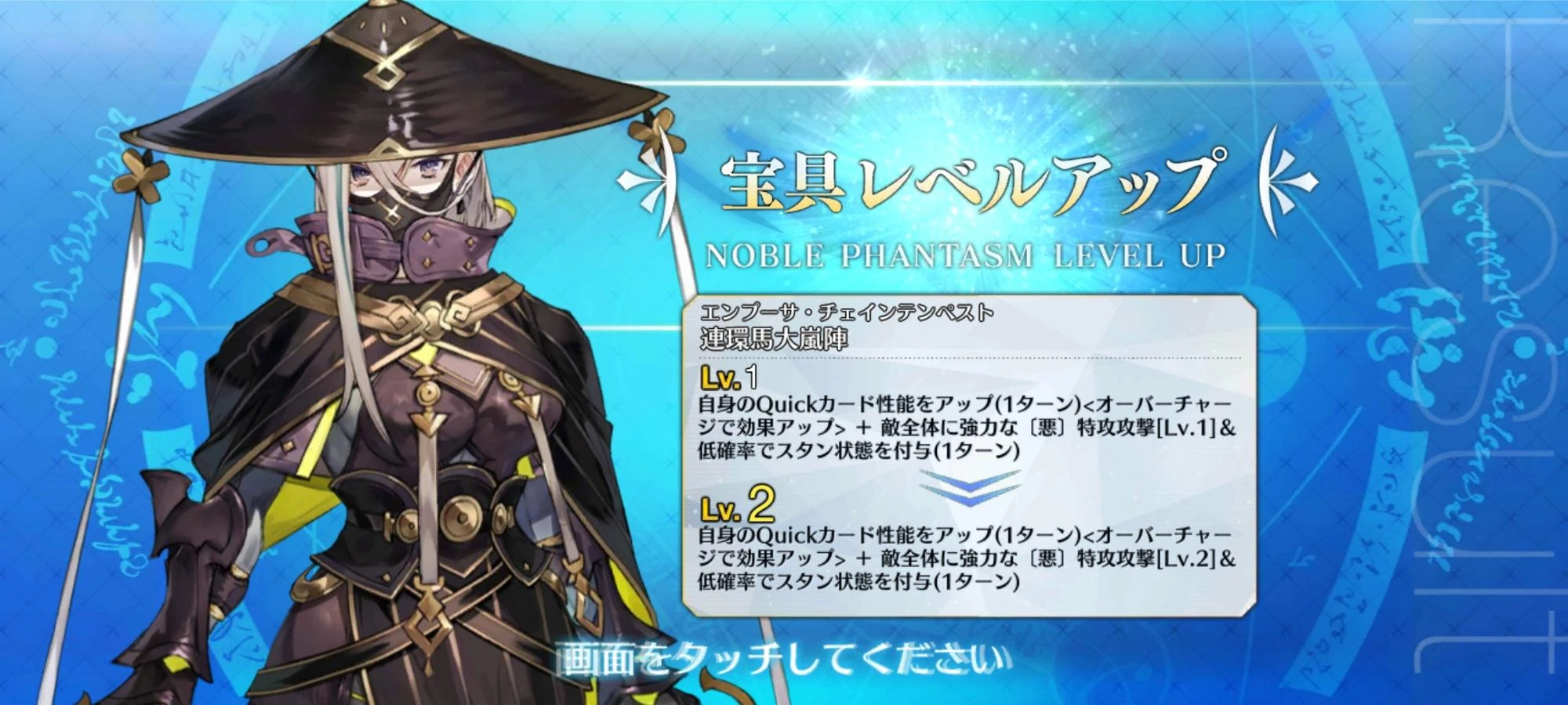 Weekly ticket are always nice | Fandom