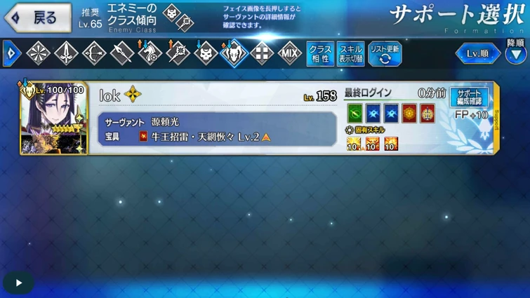 The absolute state of FGO JP | Fandom