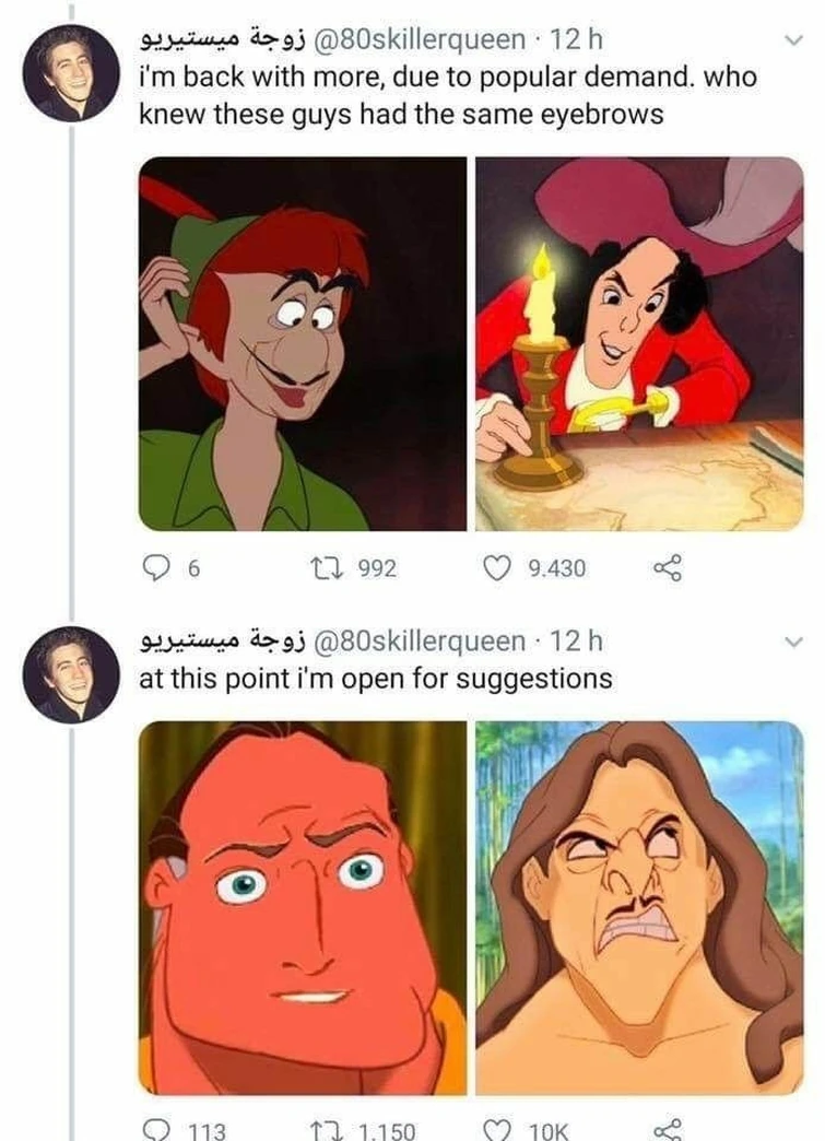 Anybody have cursed Disney images? | Fandom