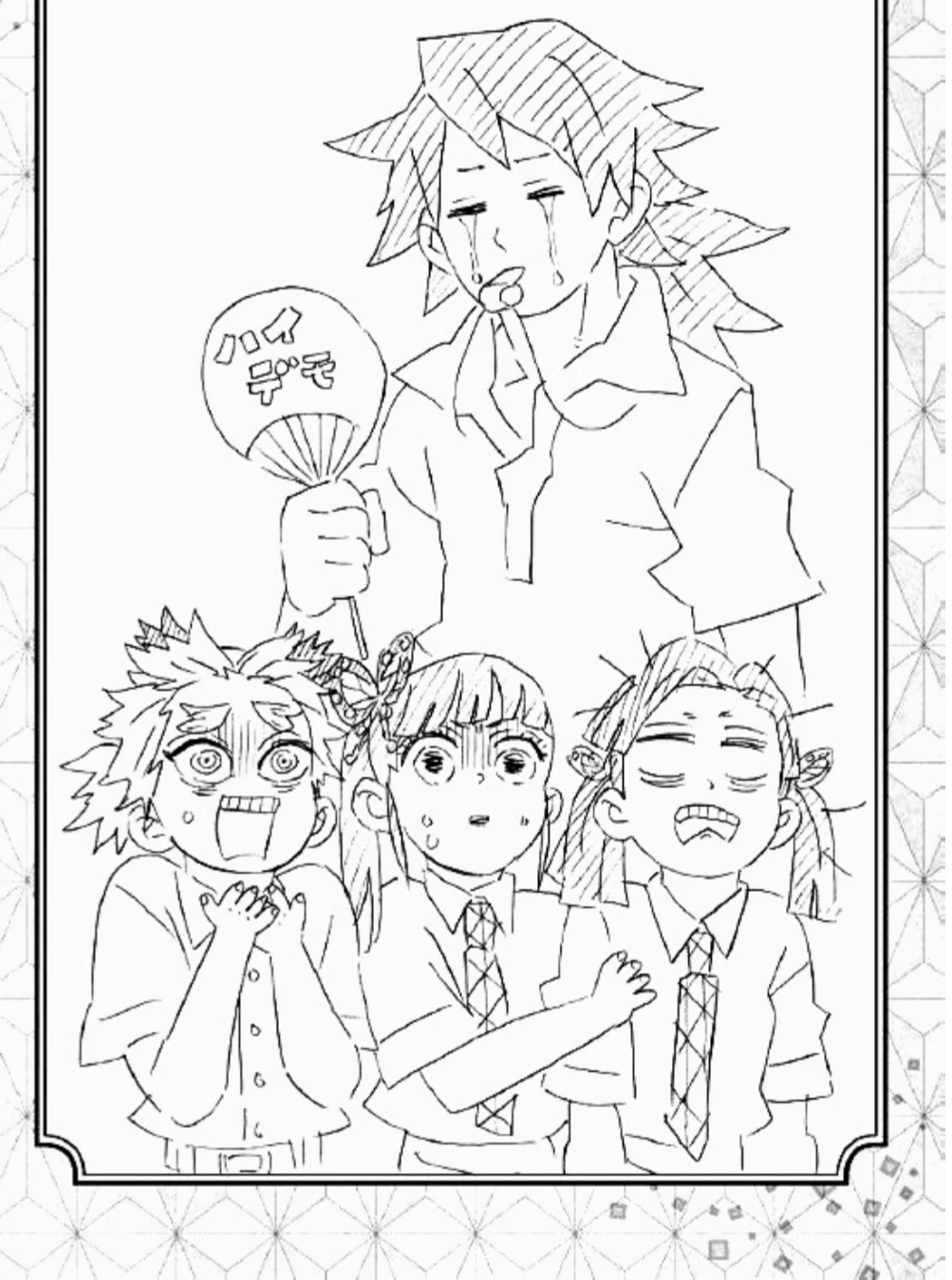 Why are u crying giyu | Fandom