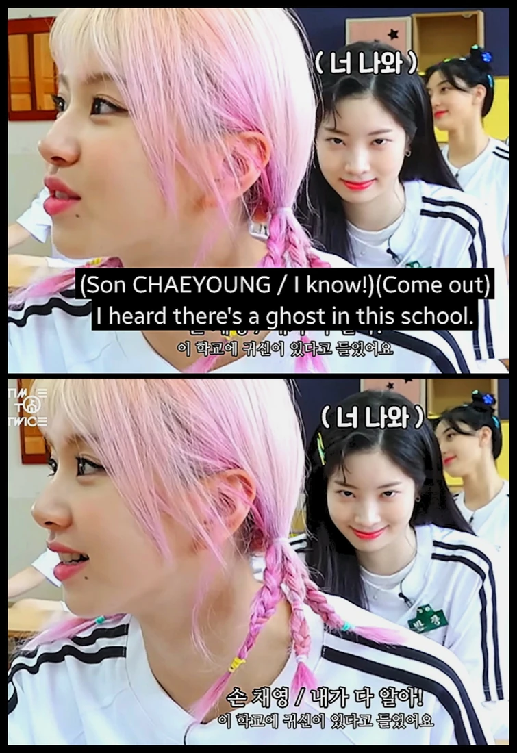 Dahyun: the comedy genius of K-pop. | Fandom
