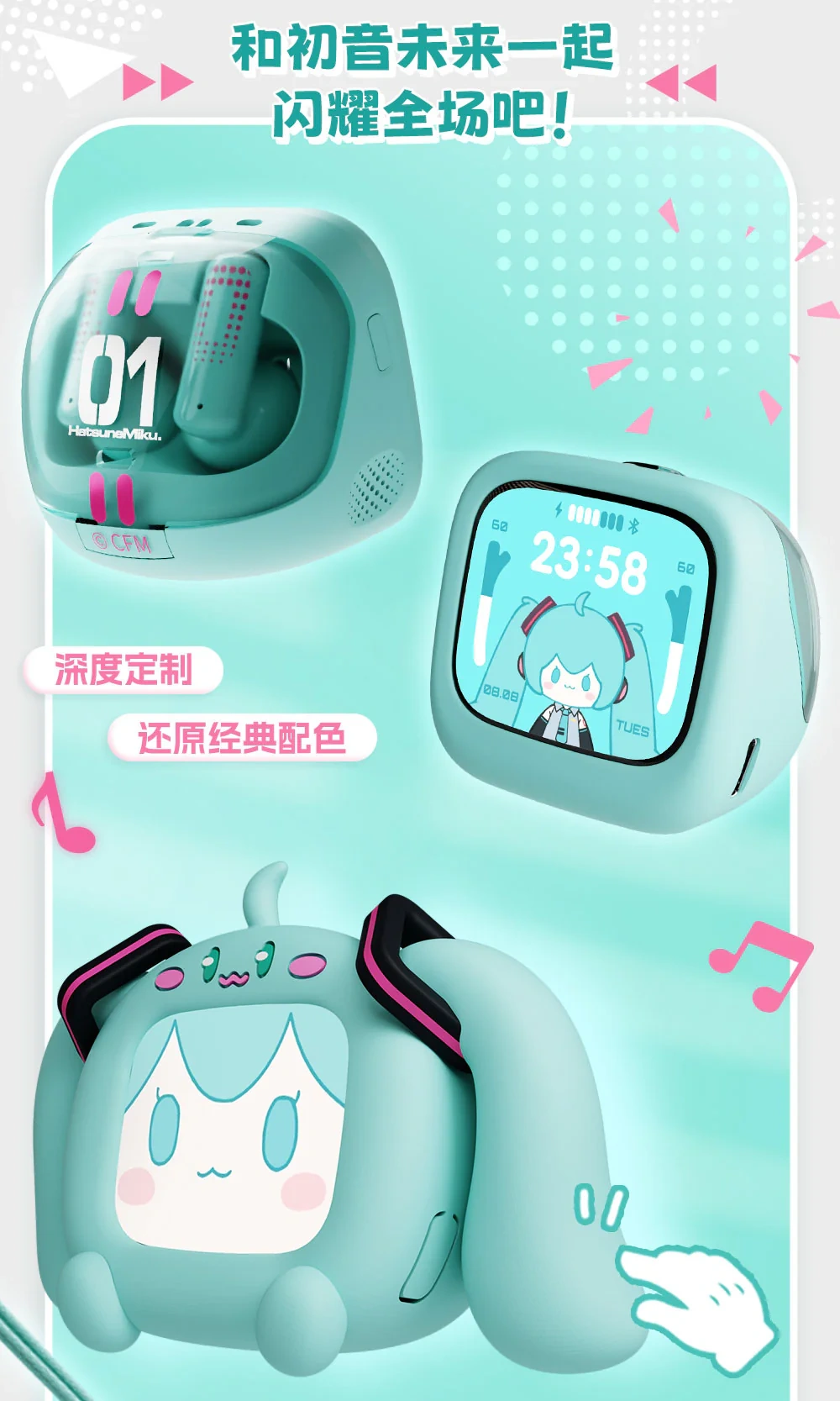 CUBE Miku | Fandom