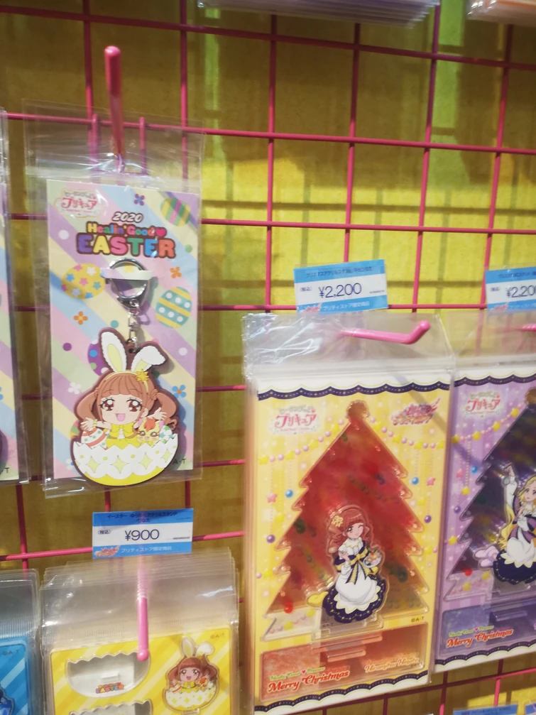 News From Japan: May 20, 2023. I went to Precure Pretty Store Tokyo ...