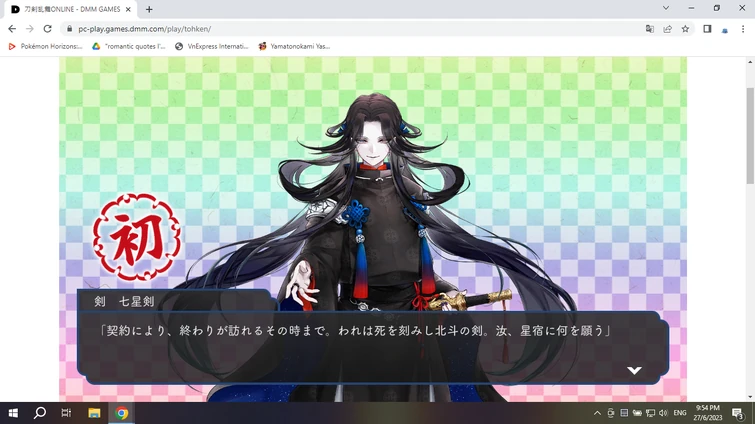 Discuss Everything About Touken Ranbu Wiki | Fandom