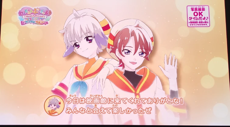 New official character images of Transformed Satoru and Transformed ...