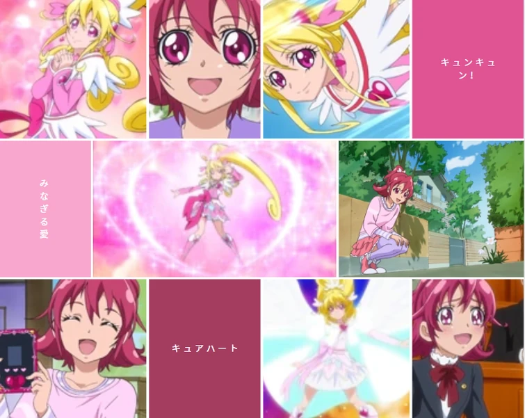 Random Cure Collages (GALLERY) | Fandom