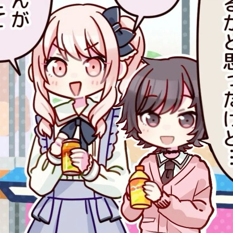 CYA LATER GUYS | Fandom