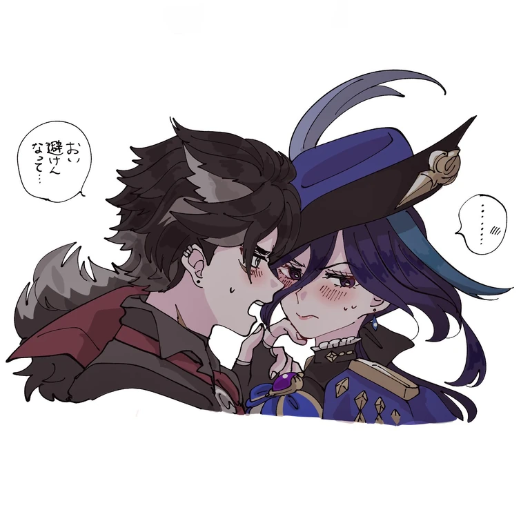 Discuss Everything About Shipping Wiki | Fandom