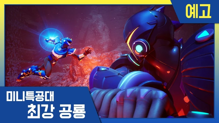 Miniforce Dinoid Episode 22 Preview | Fandom