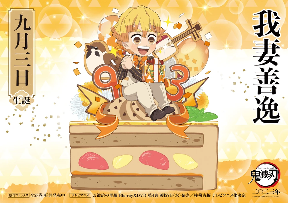 I hid a motion sensor bomb in his present btw... try not to move around ...