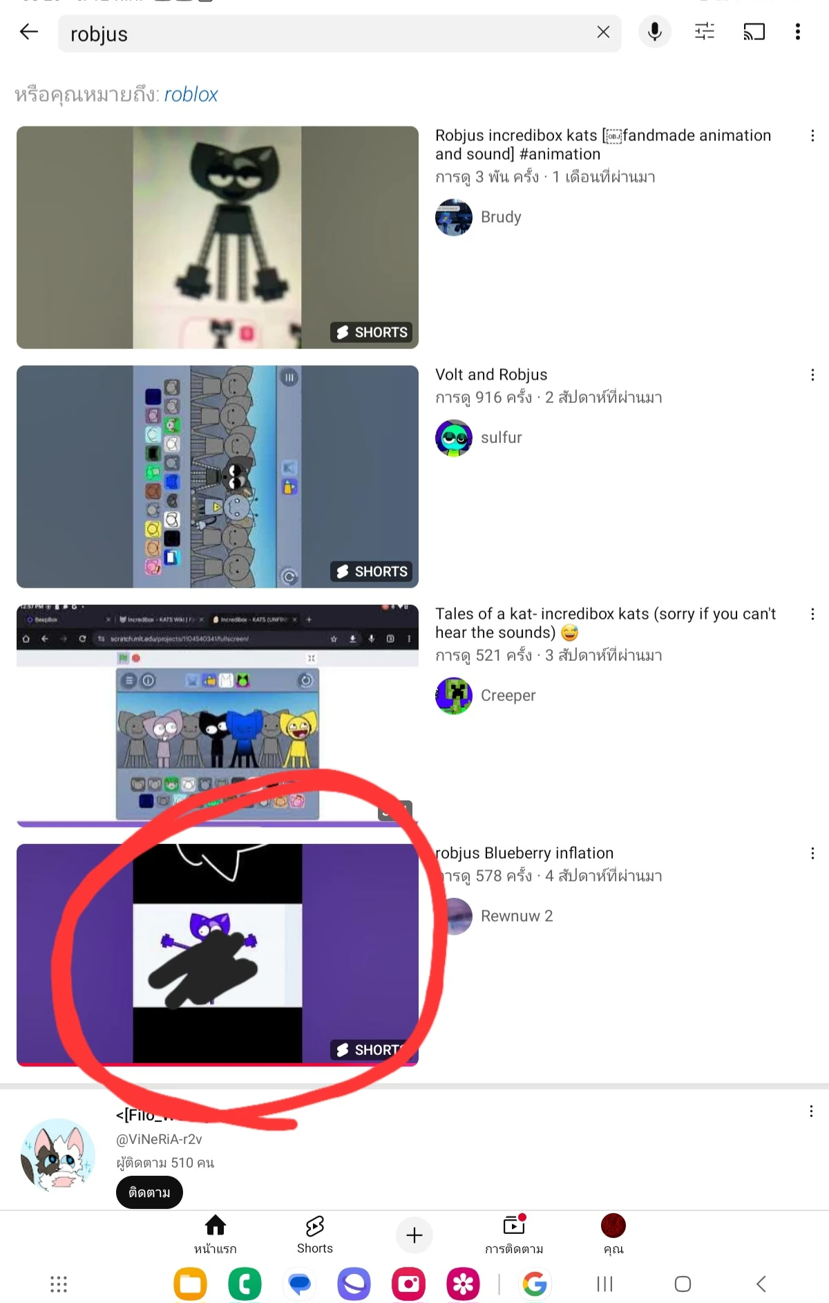 "Let's search up robjus on youtube!1!1!1!1!!" | Fandom