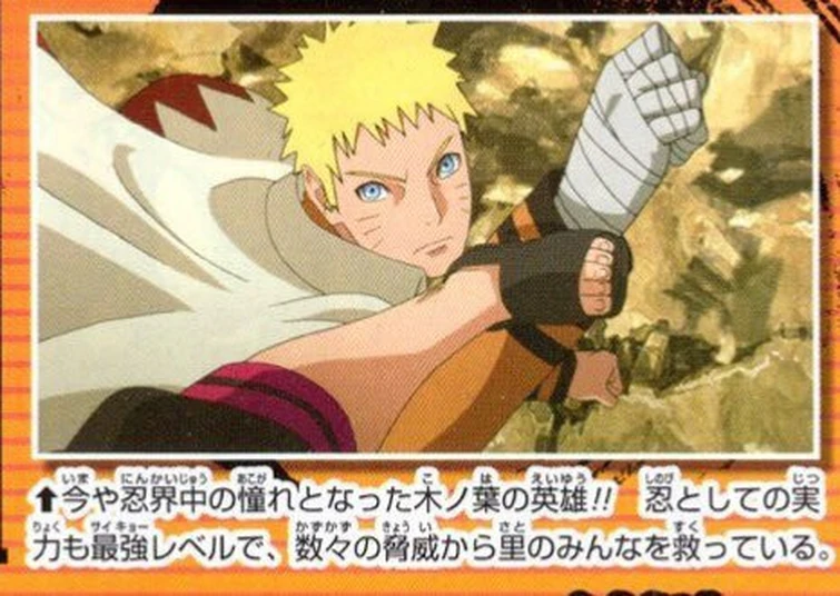 How Strong Is Juubidara? | Fandom