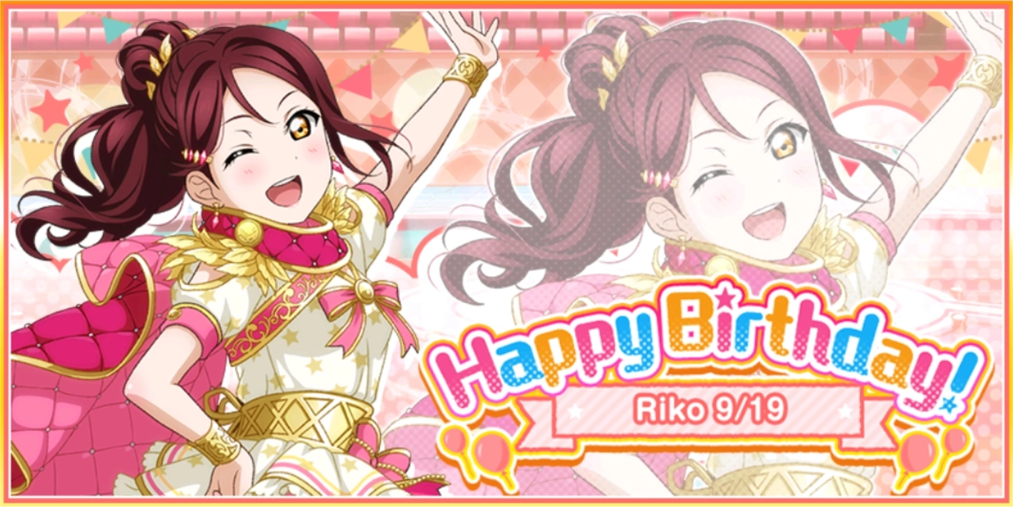Happy Birthday Riko! | Fandom