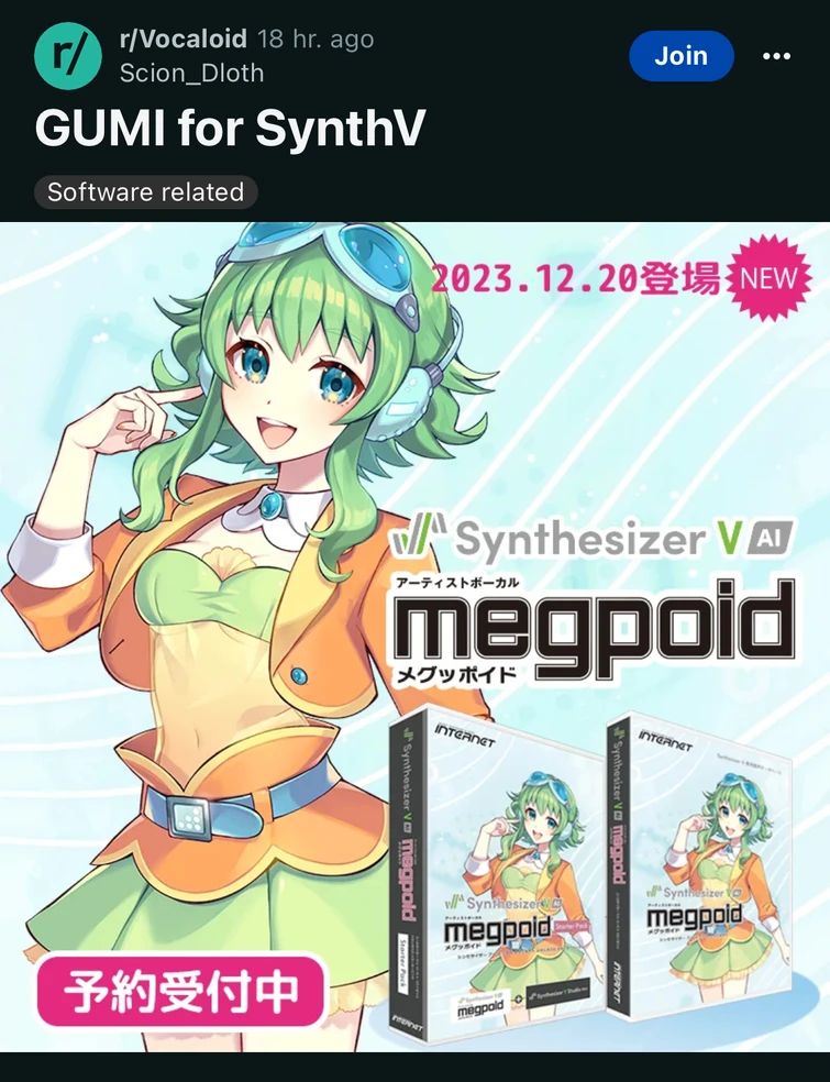 sorry i just posted but wwwoaowww gumi synthv | Fandom