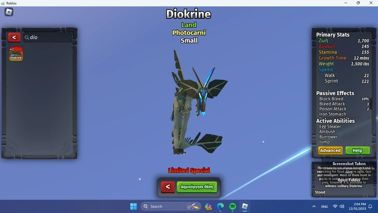 Front view of diokrine please | Fandom