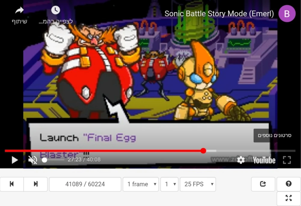 The Final Egg Blaster scaling and possible AP upgrades. | Fandom