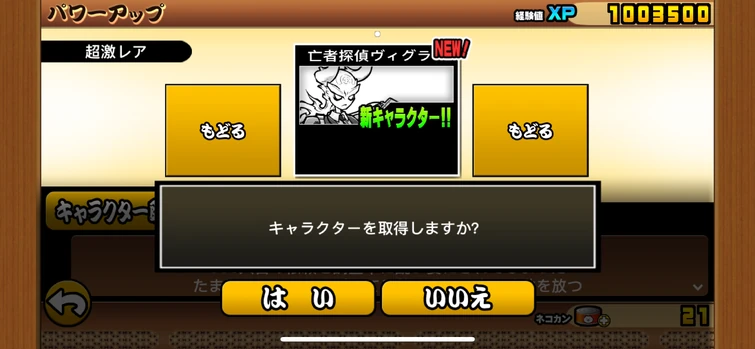 Discuss Everything About Battle Cats Wiki | Fandom