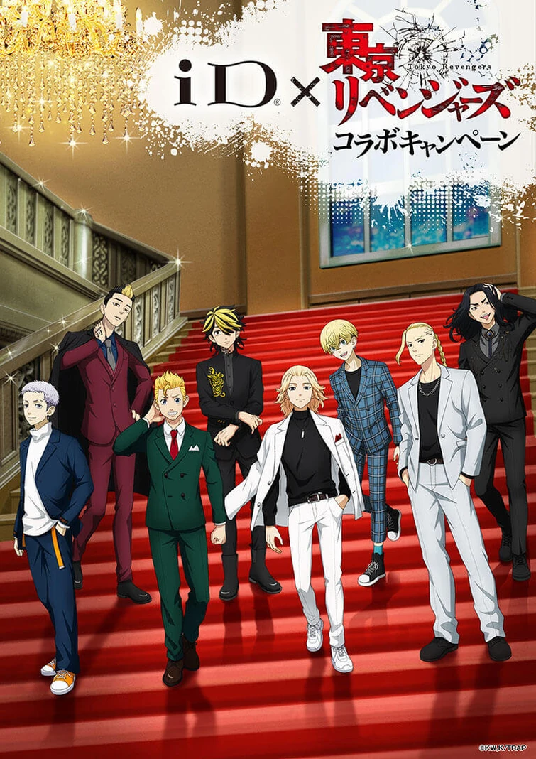 Discuss Everything About Tokyo Revengers Wiki | Fandom