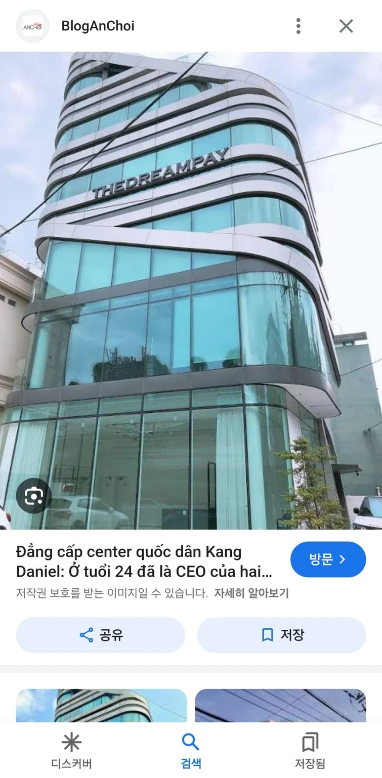 Can Any DANITY Know What Happened Here? | Fandom