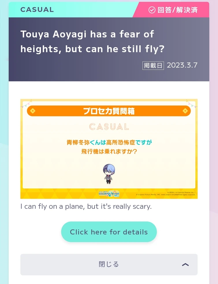 poorly translated pjsk questions | Fandom