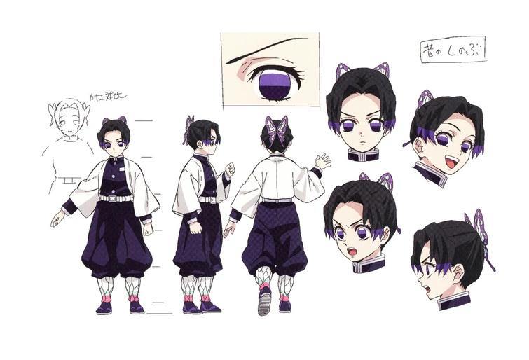 kny official concept art: part seven | Fandom