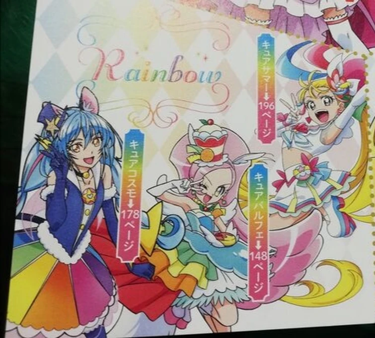 After all, what color PreCure is Cure Finale? （Purple or Gold or Rainbow?） | Fandom