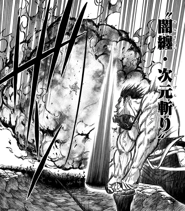 (Equinox) The Yami Sukehiro Experience | Fandom