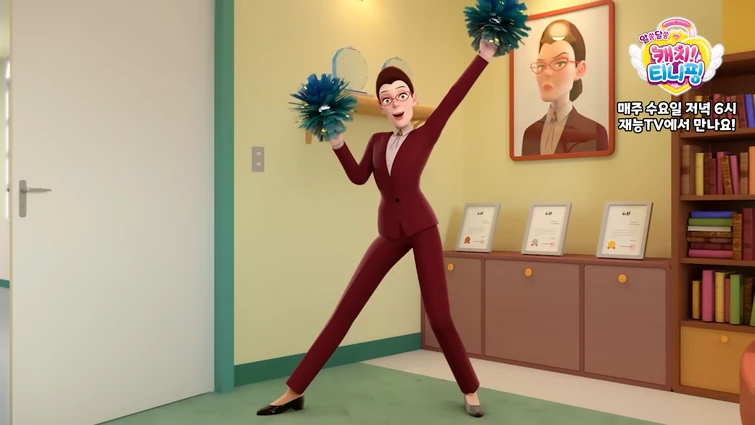 Poor Ms. Olivia | Fandom