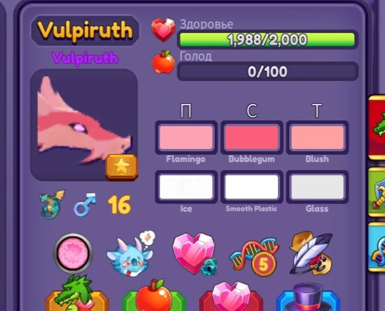 Co-Hatching Vulp | Fandom