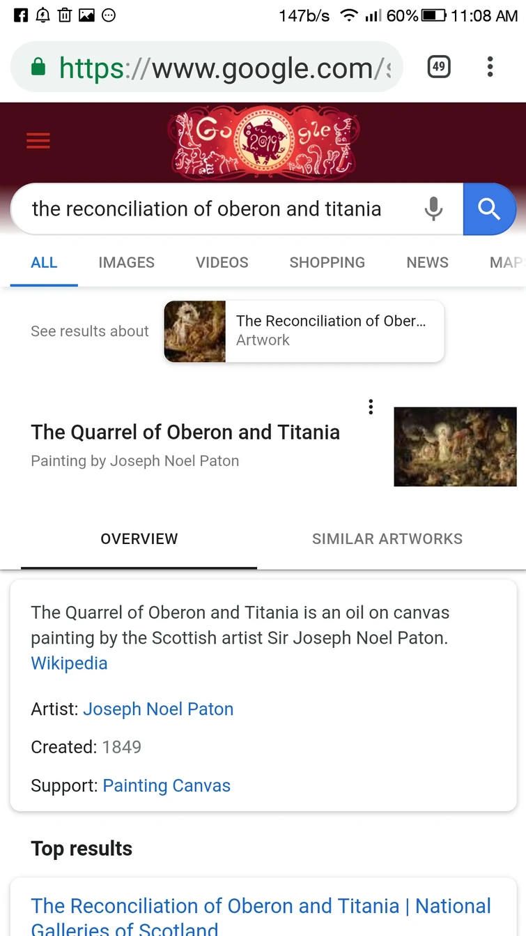 Nani google | Fandom